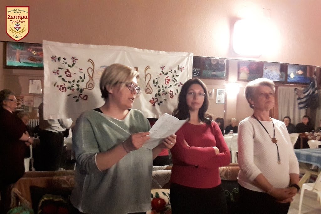 ΣΩΤΗΡΑ ΤΡΙΚΑΛΩΝ: Μ.Ε.Σ. Σωτήρα Τρικάλων – Ημέρα της Γυναίκας