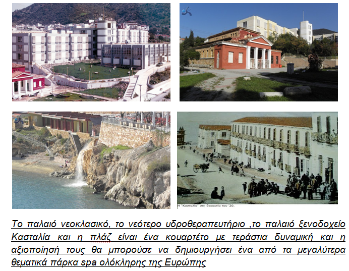 www.northeviaguide.gr: ΕΥΒΟΙΑ ΕΚΤΟ ΝΗΣΙ ΣΤΗΝ ΕΛΛΑΔΑ ΣΕ ΑΡΙΘΜΟ ΞΕΝΟΔΟΧΕΙΩΝ