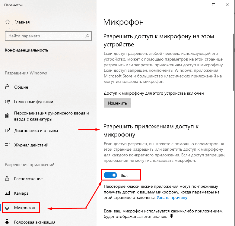 Dscaler Error Occurred While Initializing The Wavein Device Как я решил проблему