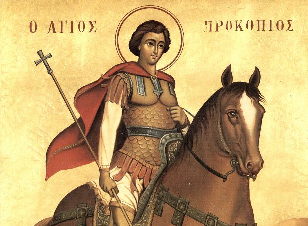 ΜΟΝΟΠΑΤΙΑ ΣΤΟ ΑΓΙΟ ΟΡΟΣ: ΑΓΙΟΣ ΠΡΟΚΟΠΙΟΣ
