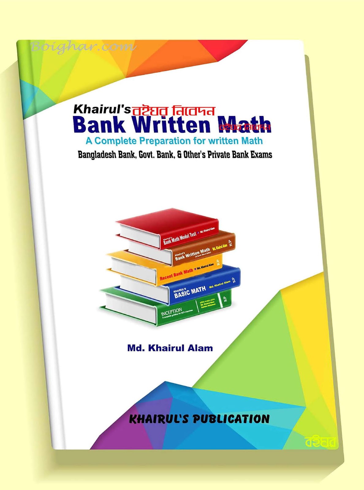 Pdf Khairul Bank Written Math Pdf Download pdf-khairul-bank-written-math-pdf-download