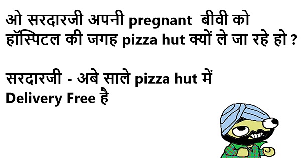 Funny Pregnancy Jokes Pregnant Puns One Liners Quotes funny-pregnancy-jokes-pregnant-puns-one-liners-quotes