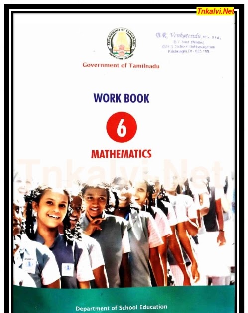 6th Standard Maths Bridge Course 2021 Work Sheet Answer Key 12 6th-standard-maths-bridge-course-2021-work-sheet-answer-key-12