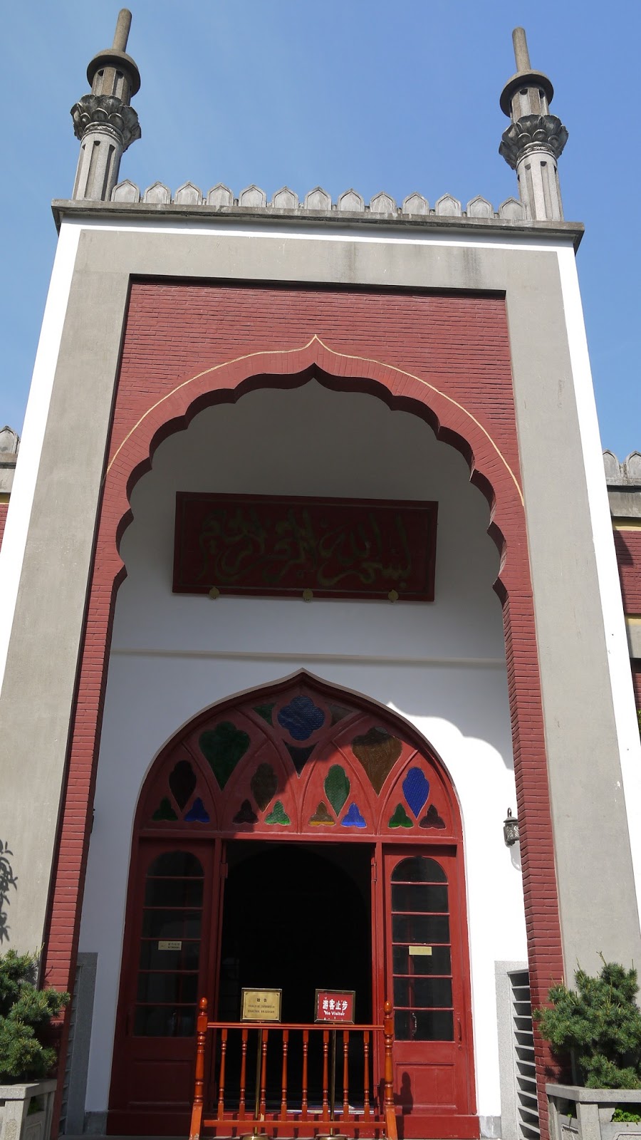 Blog malas: Only in China : Phoenix Mosque dan West Lake, Hangzhou [3]