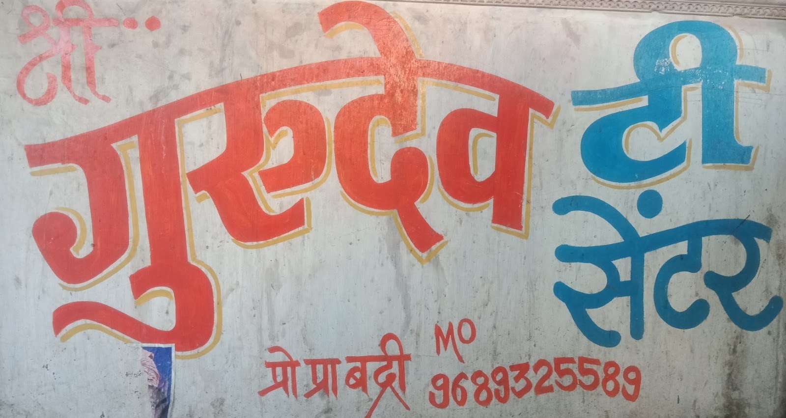 9689325589 - Risod Shop