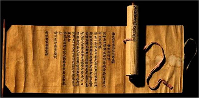 Ancient Art History Herritage Traditional : History of Paper