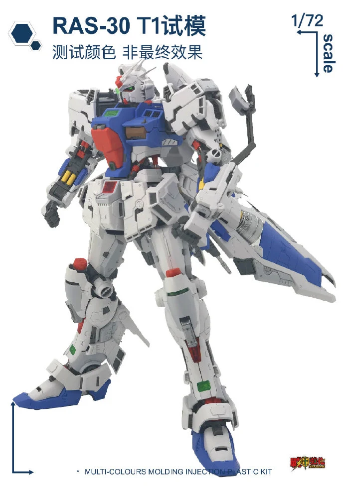 [로담스(Rodams)] 1/72 GP03 스테이맨(프라모델), 샘플 실물 전체 사진 공개 ~ 어바웃하비