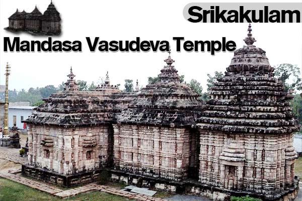 Famous Temples In Srikakulam District | Temple Information in Telugu