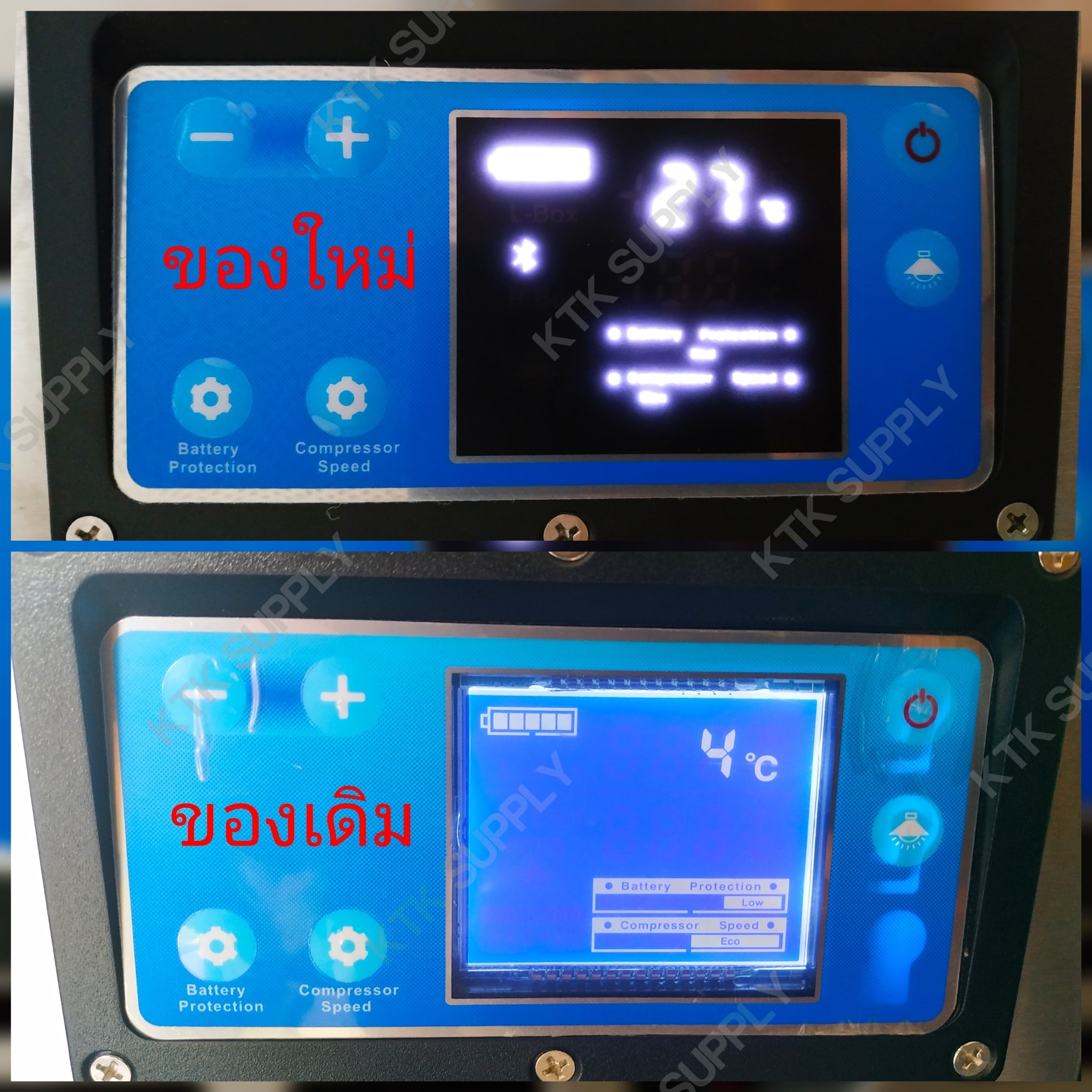 ขายตู้เย็นเคลื่อนที่ 12V ประหยัดพลังที่สุดของ Alpicool | TopwebThailand