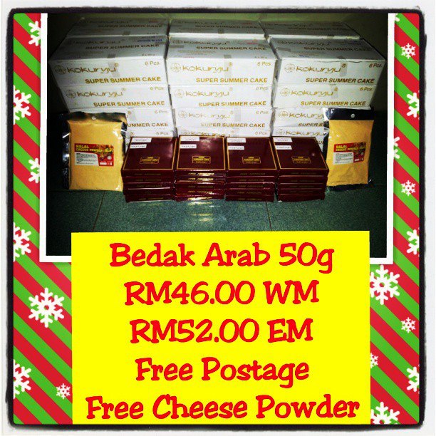 Duchezz Picks ~Living Cube: Kokuryu Beauty Summer Cake Powder