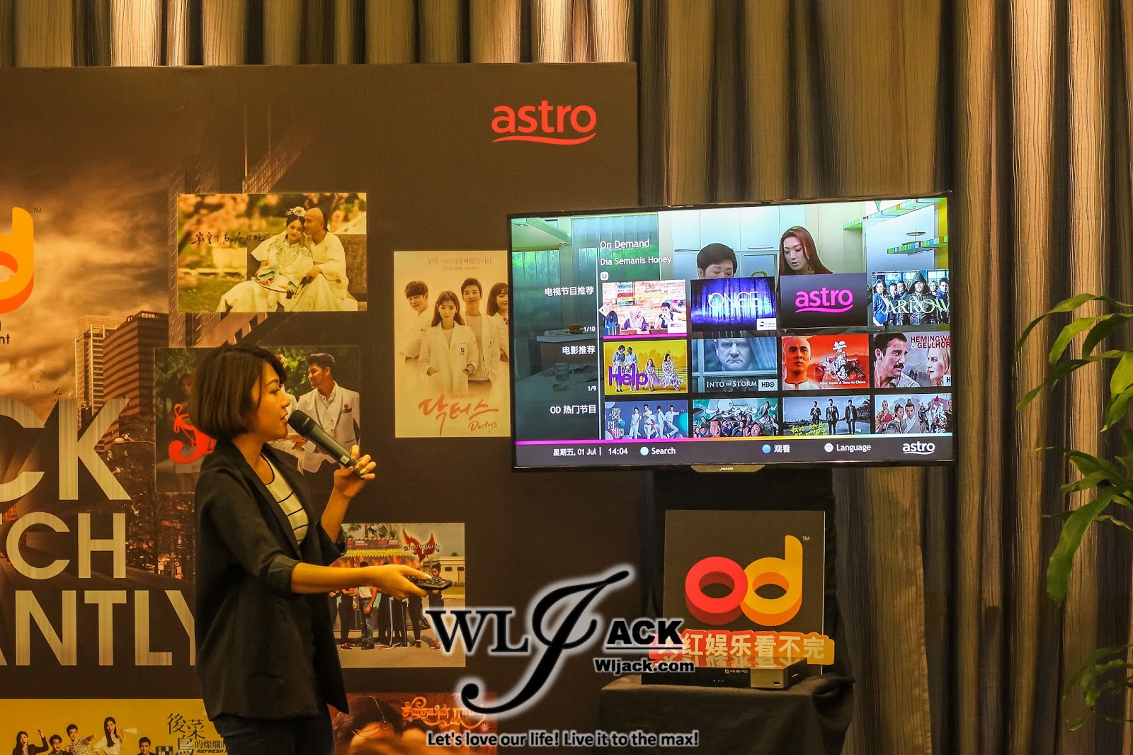 [Press Coverage] Astro Introducing a New and Improved On Demand ...