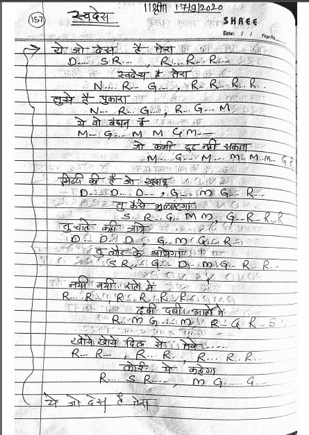 Swades - Flute Sargam