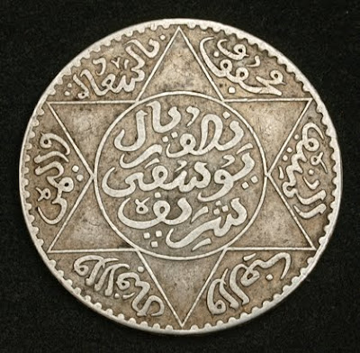 1918, Morocco, Sultan Yusef. Silver ½ Rial Coin.|World Banknotes ...
