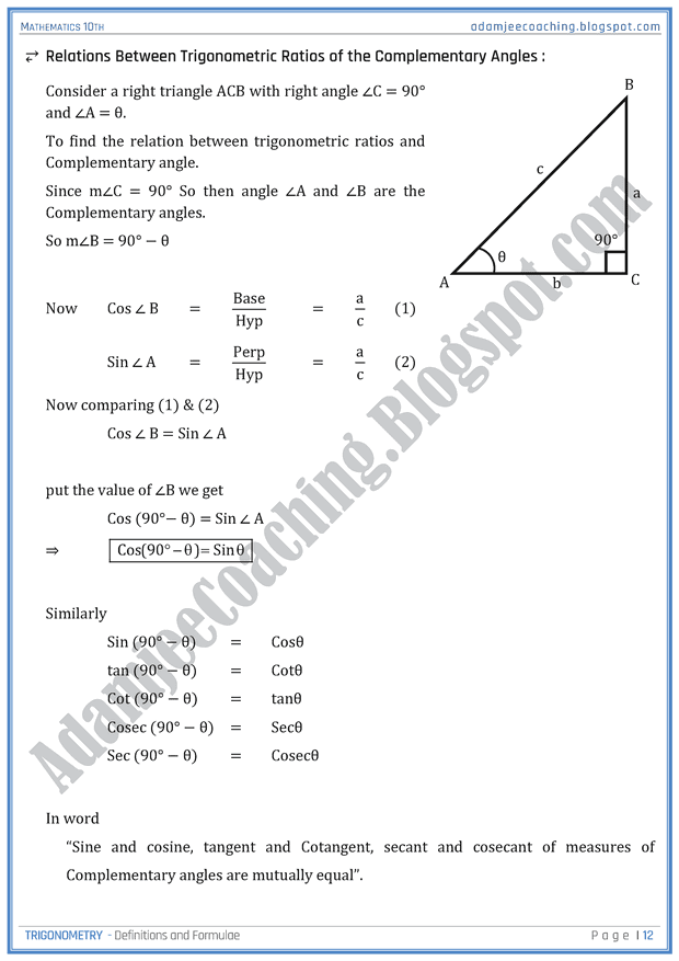 Adamjee Coaching: Trigonometry - Definitions and Formulae - Mathematics ...
