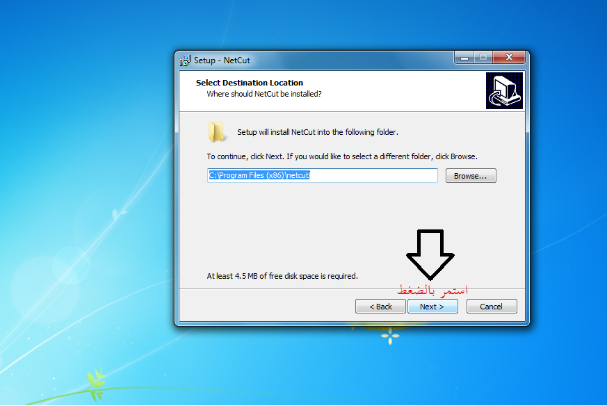 تحميل برنامج نت كت 2014 مجانا Download Netcut Free ~ خدمات المحمول