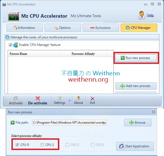 電腦主機效能不彰？ CPU 自動優化好幫手 – Mz CPU Accelerator ~ 不自量力 の Weithenn