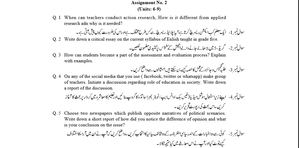 2nd Solved assignment aiou 8611 autumn 2019 | Educational Wealth