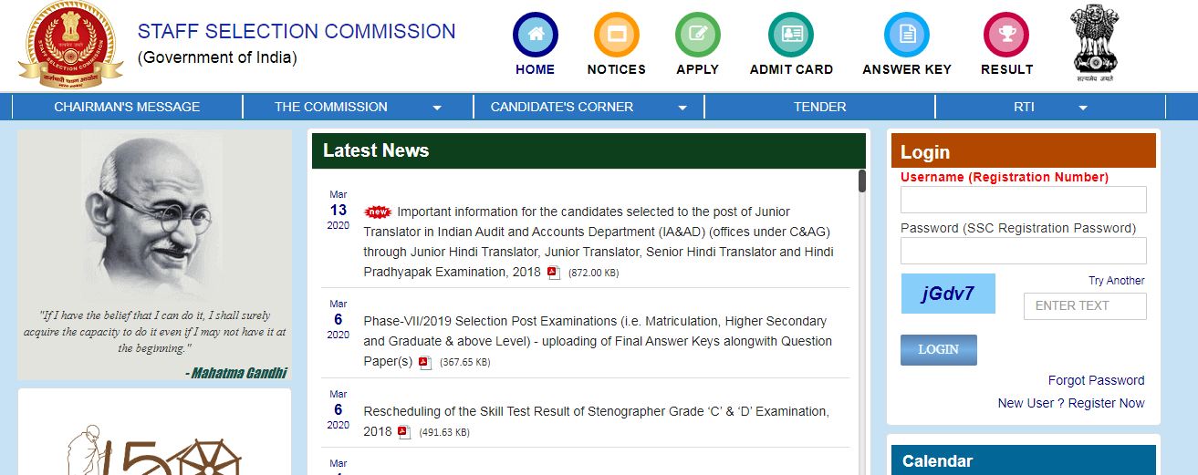 ssc.digialm.com answer key/ SSC CGL Answer Key 2020 Download, SSC CGL