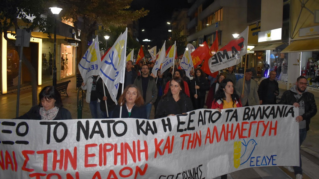 Συγκέντρωση και πορεία στην Αλεξανδρούπολη για την 46η επέτειο του ...