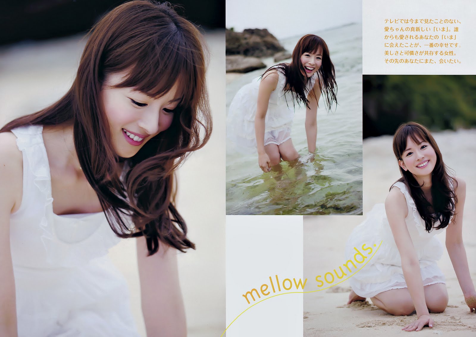 [Weekly Playboy] 2009 No.49 Aiko Kaitou, Sayaka Isoyama, Itano Tomomi, Hana Haruna, Rina Koike ...