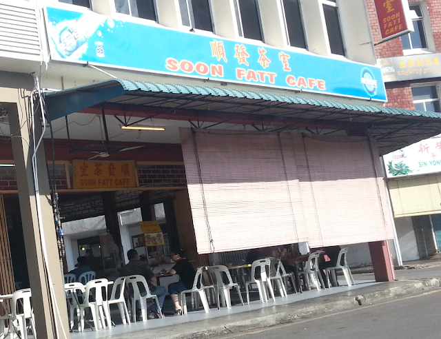 猫城吃喝玩乐: Soon Fatt Cafe@Jalan Ang Cheng Ho