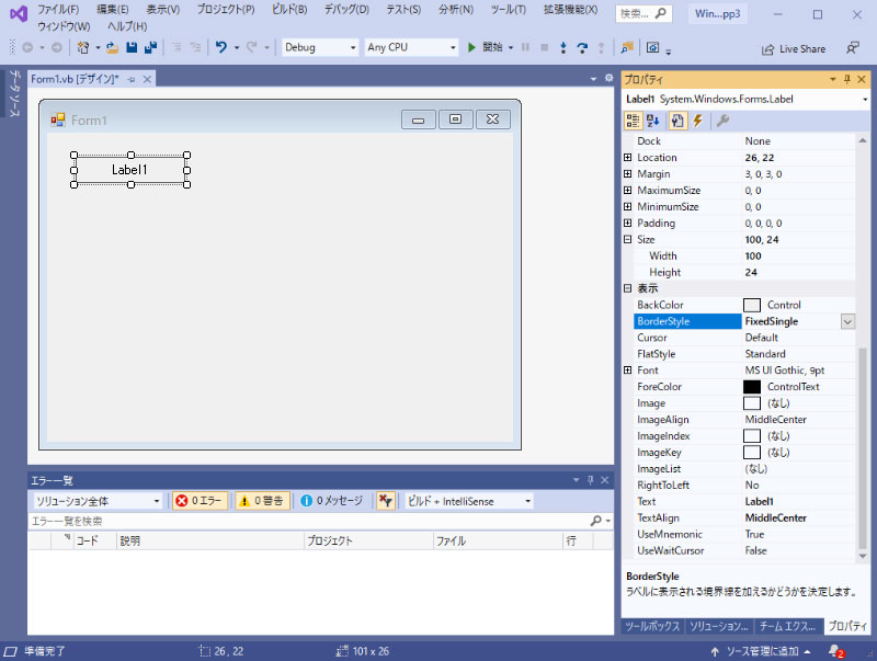 Kaizu-Blog: Visual Studio Basic_04 四則演算と通貨表示