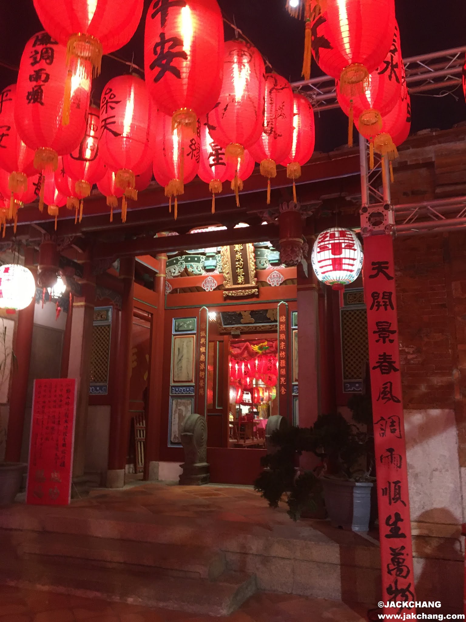 Tainan Attractions-Zheng Chenggong Ancestral Temple,Third-Class ...