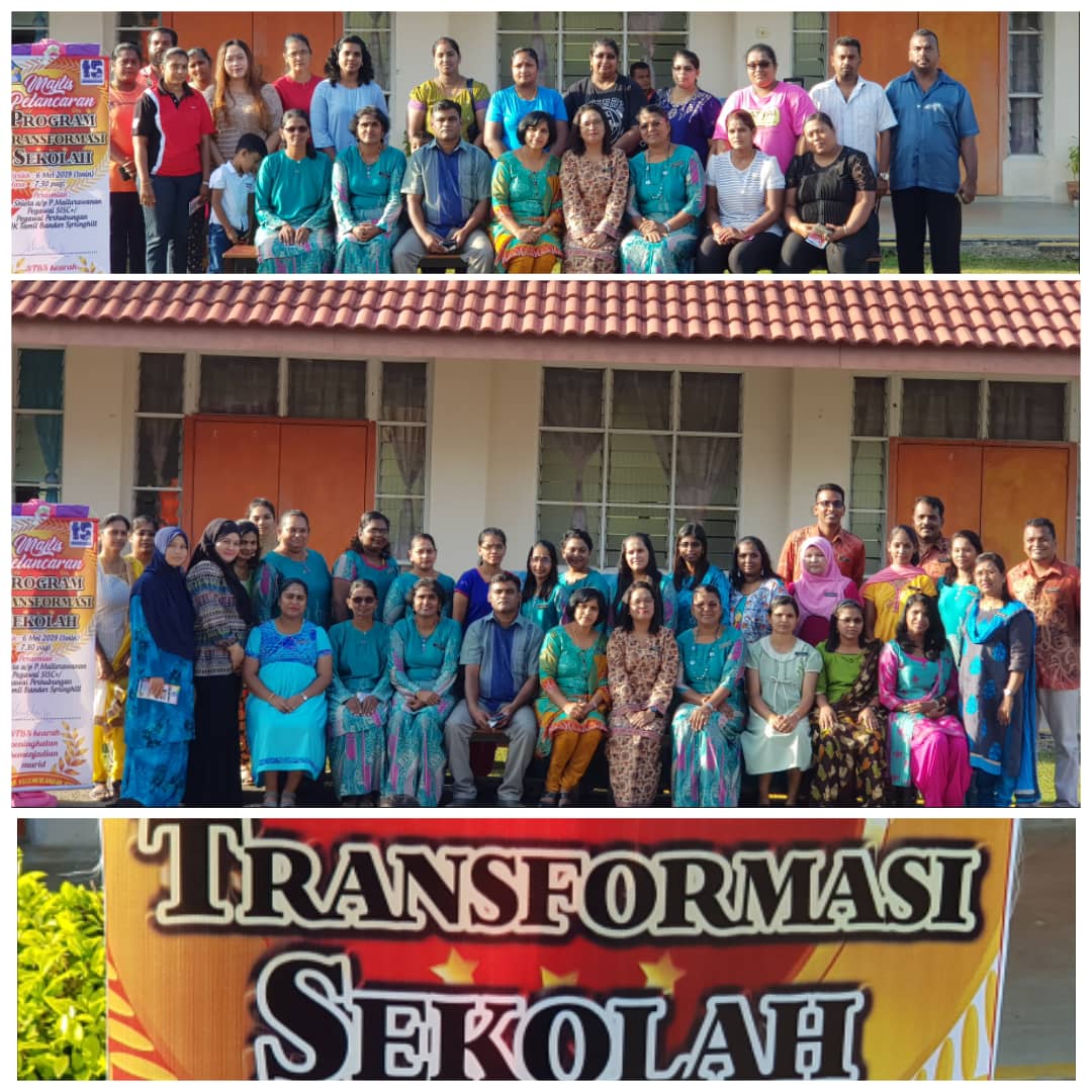 Pelancaran Program Transformasi Sekolah 2025 (TS25) | MagOne 2016