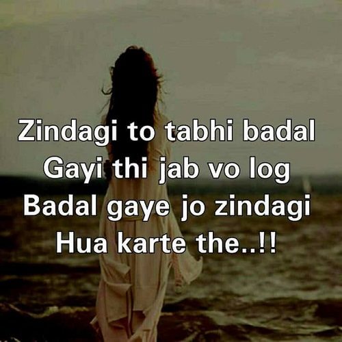 Best English Shayari -2020