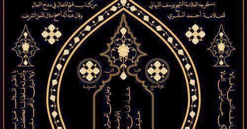 19 Inspirasi Penting Gambar Sandal Rasulullah