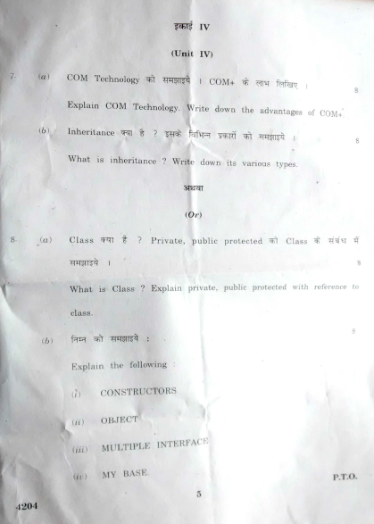 Programming With Vbnet Msc It Mcu 2014 Question Paper University