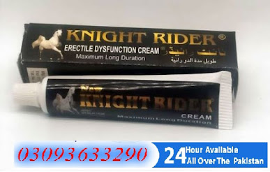 Original And Knight Rider Cream price In pakistan Faisalabad Gujranwala ...