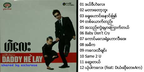Music @ MR JD Phyo