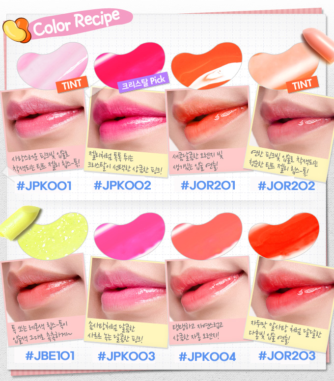 Korean Cosmetics: SWEET RECIPE JELLY LIPS TALK Rp 115.000