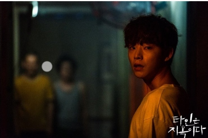 Ending Of Strangers From Hell Explained. / Strangers from hell Last ...