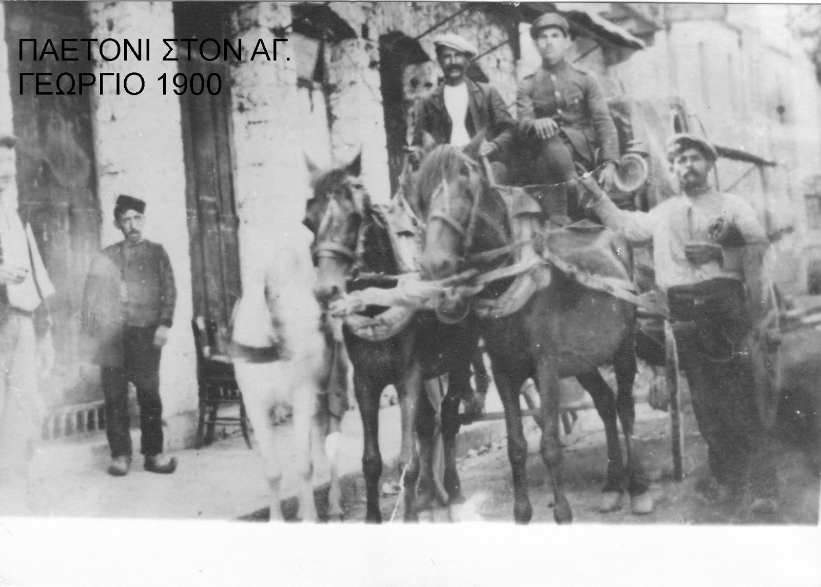 Γιάννης Καλπούζος: Φωτογραφίες γκραβούρες παλιάς Αρτας