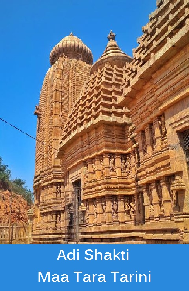TARA TARINI HILL SHRINE: Pray Maa Tara Tarini for Destiny & Good Luck