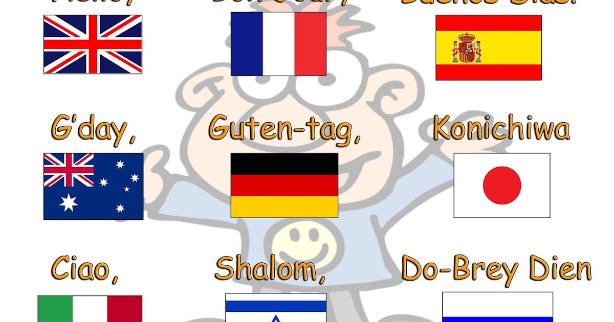 SEARA ENGLISH: HELLO TO ALL THE CHILDREN OF THE WORLD LYRICS