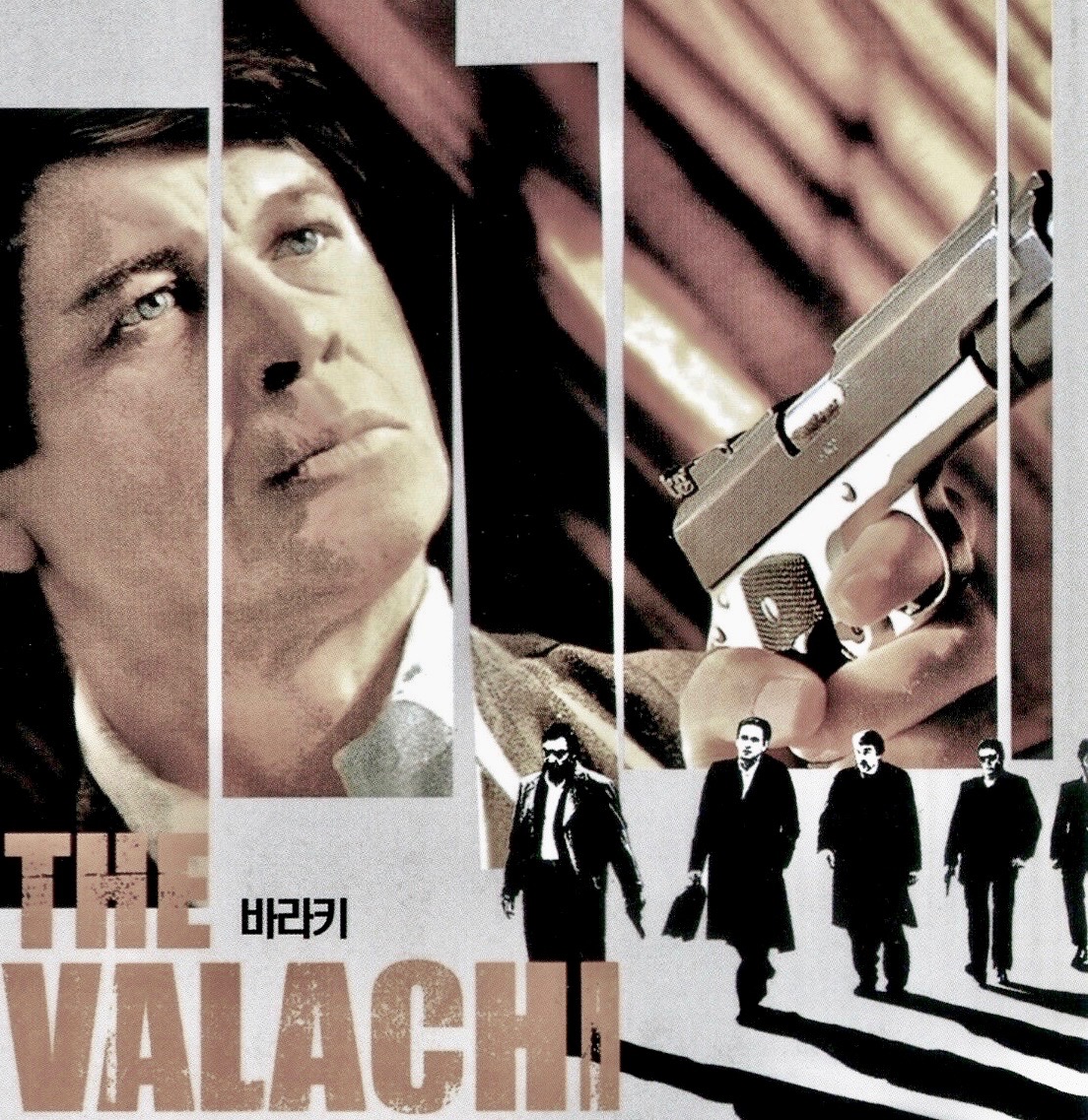 cult film freak: CHARLES BRONSON IN TERENCE YOUNG'S 'THE VALACHI PAPERS'
