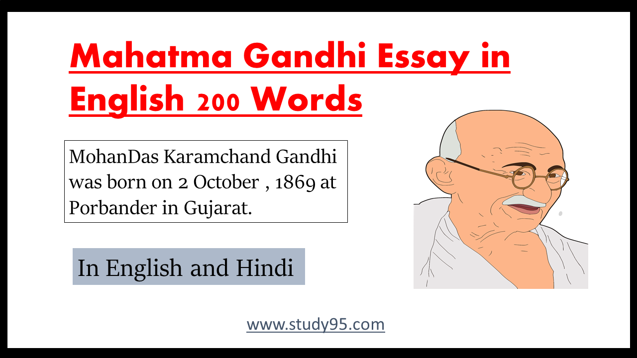 2 Minute Speech On Mahatma Gandhi 2-minute-speech-on-mahatma-gandhi