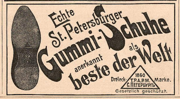 Vanhoja mainoksia: Kalossit