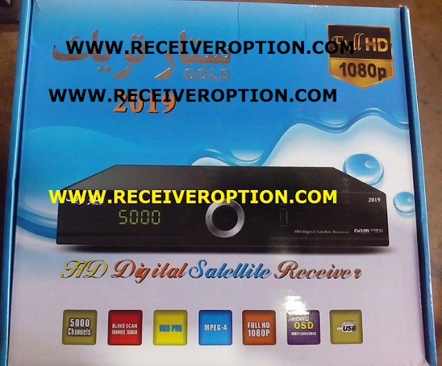 STAR TRACK GOLD 2019 HD RECEIVER POWERVU KEY NEW SOFTWARE - How To ...