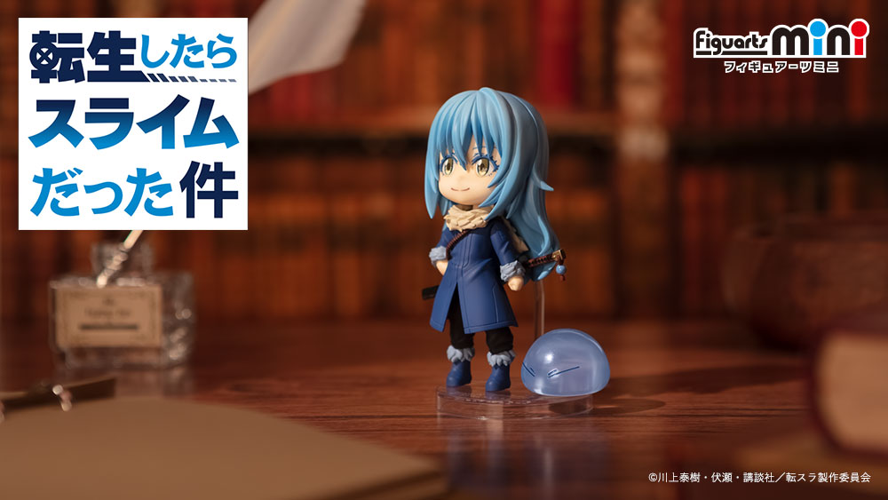 Tensei shitara Slime Datta Ken - Figuarts mini Rimuru Tempest (BANDAI ...