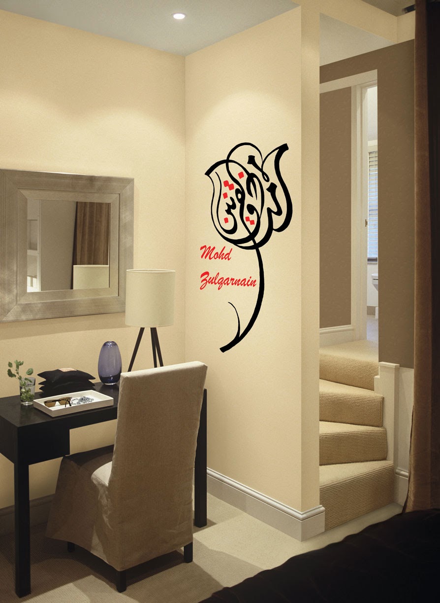 Salam Kaligrafi: ISLAMIC WALLPAPER