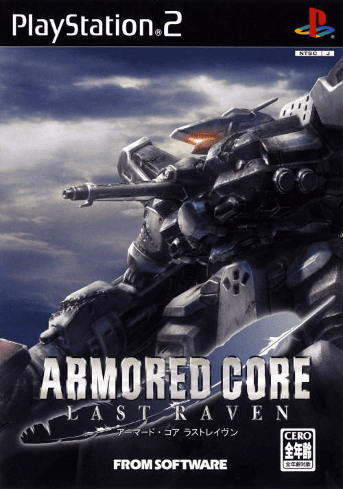 DESCARGAR Armored Core Last Raven PARA PS2 – Muchas descargas