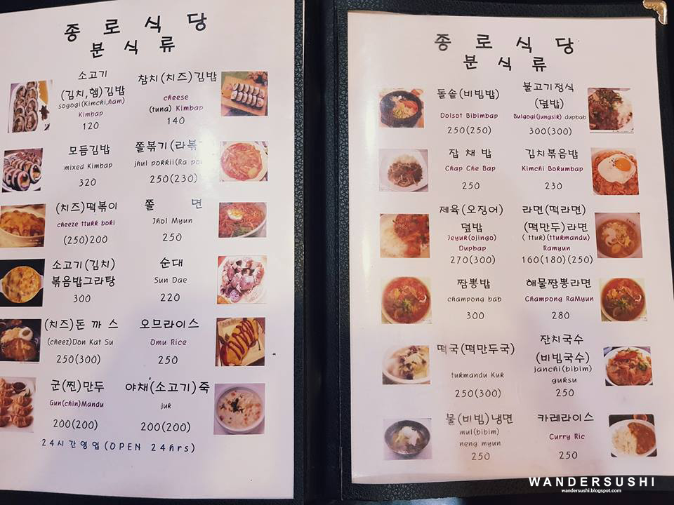 Experienced to wear a Hanbok in Manila: Jonglo Korean Restaurant ...