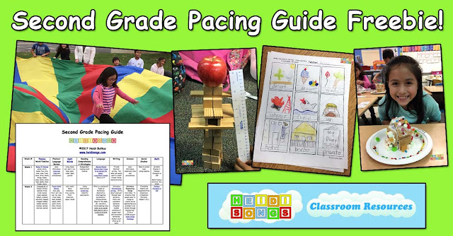 Second Grade Pacing Guide Freebie!