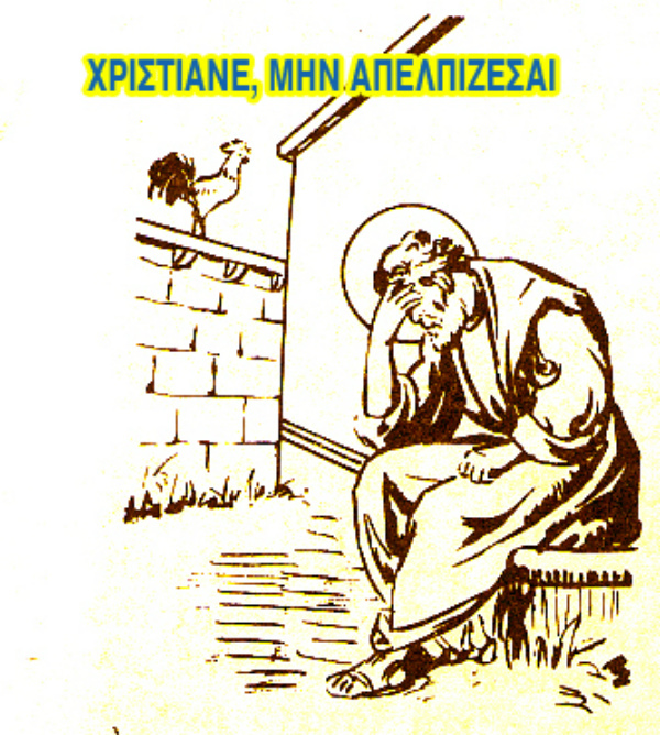 ΜΕ ΑΓΑΠΗ ΘΕΟΥ: 12. ΚΡΑΤΗΣΤΕ ΤΟ «ΚΑΣΤΡΟ» ΤΗΣ ΟΙΚΟΓΕΝΕΙΑΣ – ΤΟ «ΠΡΟΠΥΡΓΙΟ ...