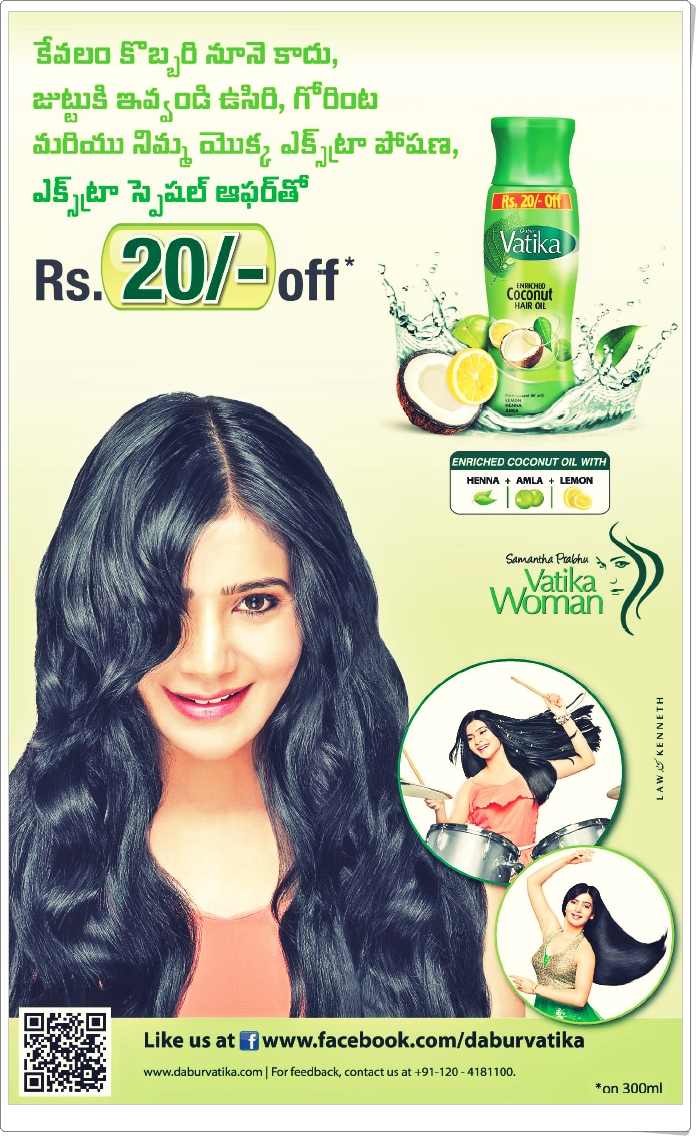 Samantha Dabur Vatika Latest AD Photos - Hot PHOTOSHOOT Bollywood ...