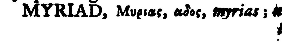 ENGLISH WORDS AND GREEK COGNATES.: Etymology of myriad